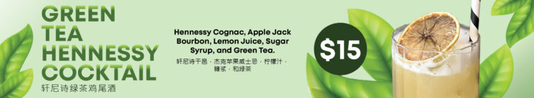 Stone Bar & Lounge | Club Central Hurstville | Australia