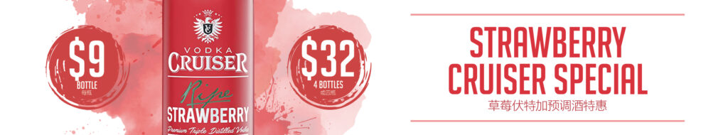 Stone Bar & Lounge | Club Central Hurstville | Australia